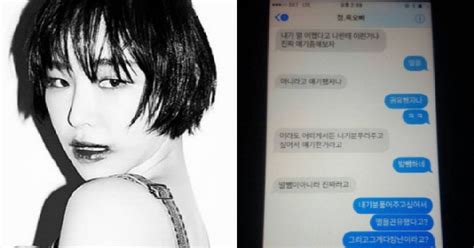 마약 권유 받았다가인 폭로에 경찰 내사 착수
