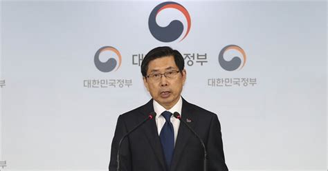 박상기 법무부 장관 31절 특사 발표