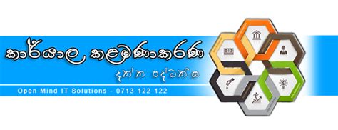 Kurunegala Municipal Council