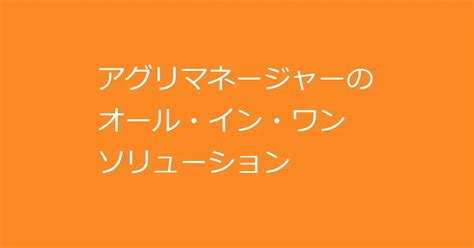 Agri Manager Ai