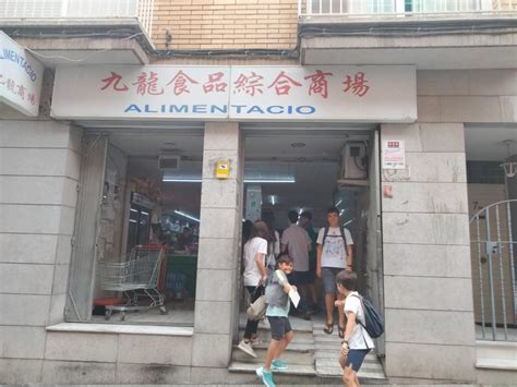 Alumnes del Llor es preparen per obtenir un diploma oficial de Xinès