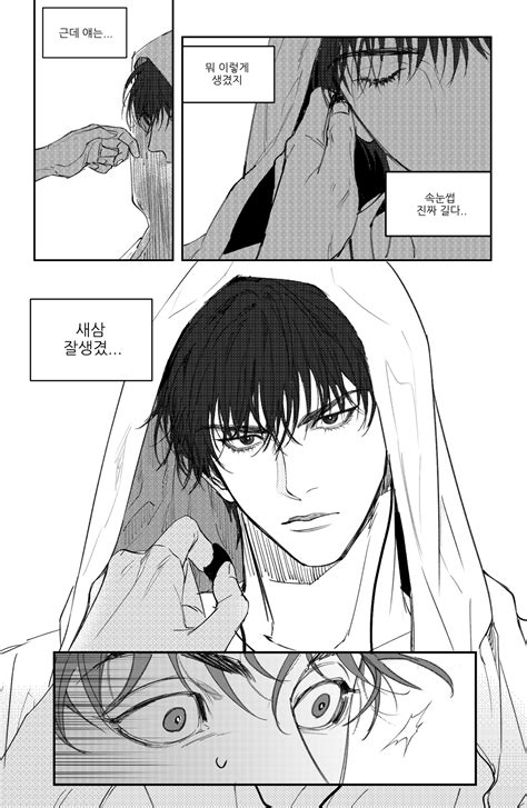 90개의 만화 아이디어 만화 캐릭터 일러스트 귀여운 그림