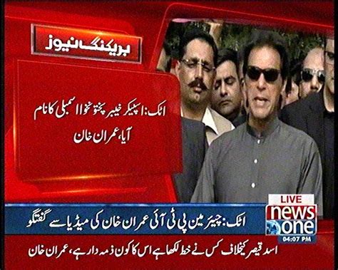 Asad Qaisar Ke Khilaf Fake Letter Moto Gang Ki Karwai Hai Imran Khan