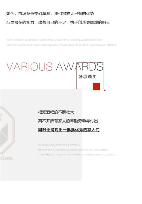 𝟭𝟬 𝟭𝟬𝗧𝗛丨乘风破浪共赢未来梧派金秋十月员工大会 梧州梧派酒吧 梧州WOOPAI CLUB