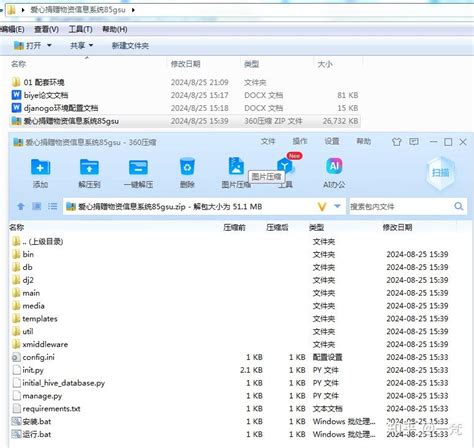 开题报告 Python计算机毕业设计爱心捐赠物资信息系统 附源码 知乎