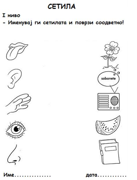 ТРЕТО ОДДЕЛЕНИЕ учење од далечина ПРИРОДНИ НАУКИ