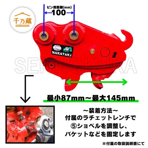 クイックヒッチ 57 96f k nakataki 0 5t〜1 5tクラス 標準仕様 建設機械部品販売サイト 千乃蔵 せんのくら