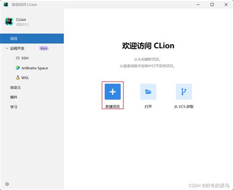C语言之helloworldclionclion Helloworld Csdn博客