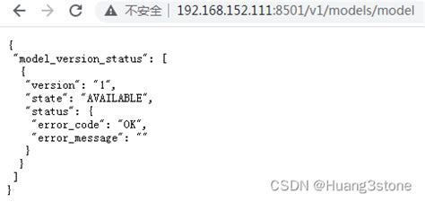 Tensorflow模型部署服务器并使用接口调用 tensorflow serving部署模型与调用 CSDN博客