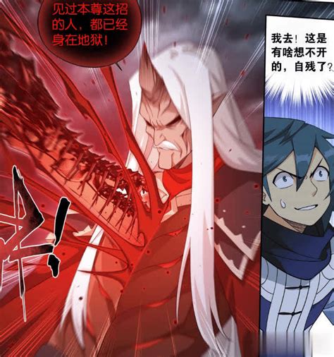 揭秘《斗破苍穹》：萧炎究竟斩杀了多少魂族斗圣？仅有四名被载入史册！