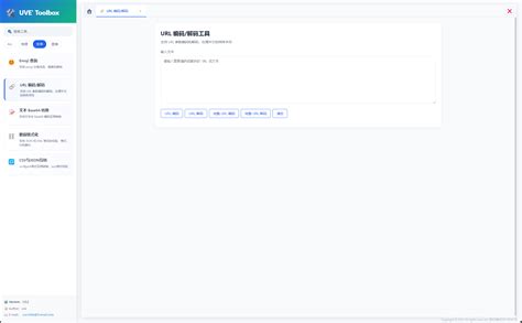 【免费】【无需登录注册】url 编码解码工具网页encodeuricomponent 在线 Csdn博客