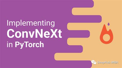 使用pytorch复现convnext：从resnet到convnext的完整步骤详解 Deephub 博客园