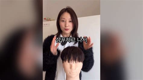머리 때문에 못생겨 보이는 사람 주목 가르마 앞머리 볼륨 네이버 Tv