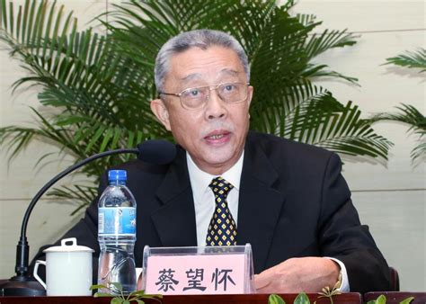 学校发起人蔡望怀 厦门华厦学院