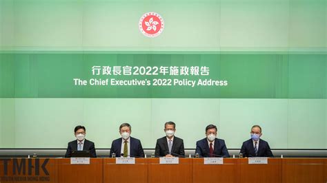 【施政報告2022】交代招攬人才政策 陳茂波：政府會主動接觸目標的企業和人才 希望吸引他們落戶香港 Tmhk Truth Media