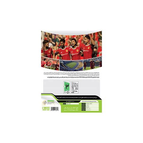خرید آنلاین بازی Efootball Pes 2023 برای Xbox 360