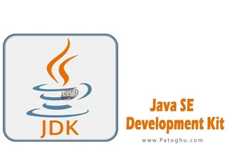 دانلود نرم افزار Java Se Development Kit 230 برنامه ابزارهای توسعه متن