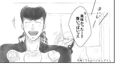 Jojo【腐】 【2016124ザ･ワールド5】寄稿のお知らせ 崎のイラスト Pixiv