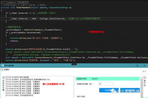 为什么 system timers timer 更改间隔时间后的第一次触发时间是设定时间的三倍？ 董川民