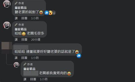 娜美再開嗆連千毅！他po私訊截圖「還原真相」認了：我只是重規矩 Ettoday星光雲 Ettoday新聞雲