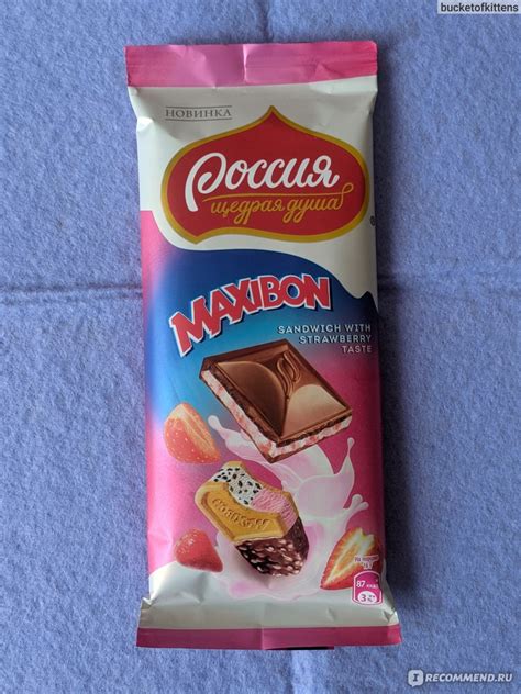 Молочный шоколад Россия Щедрая душа Maxibon sandwich with strawberry ...