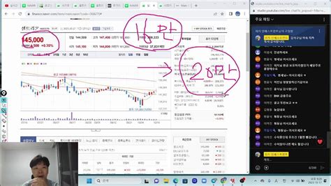 셀트리온 합병 임시주주총회 인터넷으로 웹케스팅 보는 방법 Youtube