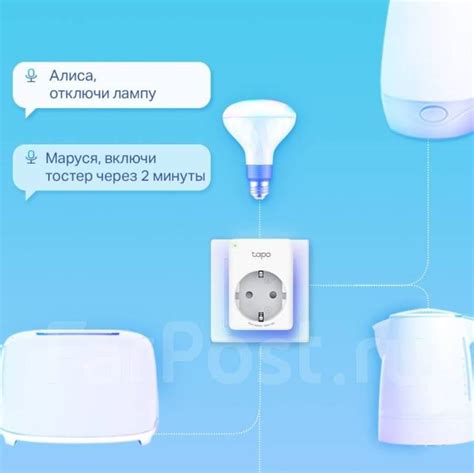 Умная розетка TP-Link Tapo P100 Wi-Fi 2300W 10A Алиса Маруся РСТ, новый ...