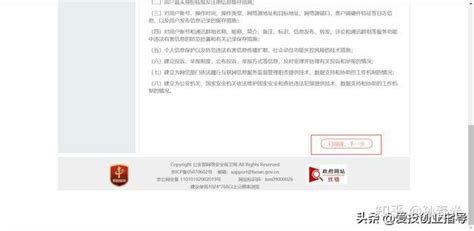 干货必看APP安全评估报告怎么写附填写范例 知乎