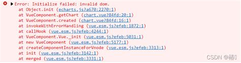 Vue Echarts报错initialize Failed Invalid Domecharts椿☽ Viewdesign