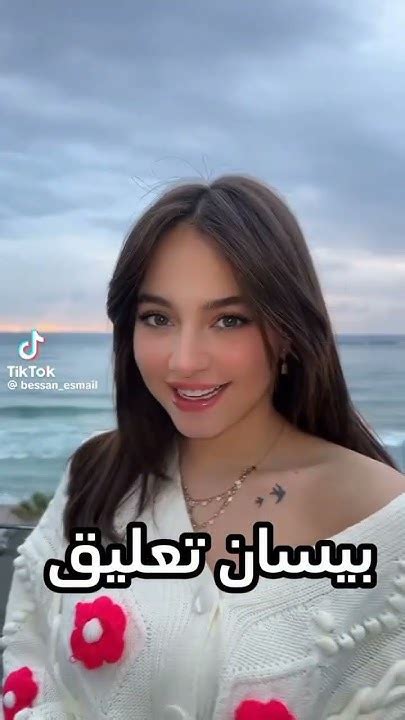 من احلى في البحر لانا ولين بيسان قمر Youtube