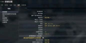 战争雷霆怎么标记敌人 战争雷霆标记敌人的方法 下载之家