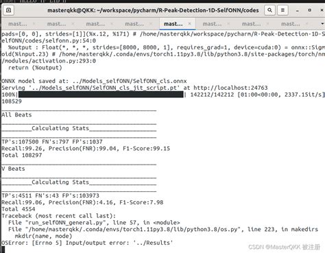 [bug] ls reading directory ‘ ‘ input output error ubuntu系统某一挂载目录下数据