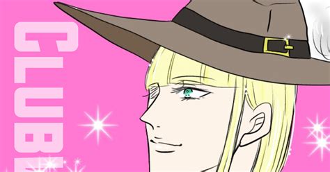 ツイステ クラブ・ウェア エジルのマンガ 漫画 ツイステッドワンダーランド ルーク・ハント Pixiv