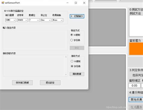 C上位机与台达plc通信，modbus Tcp协议。真实使用项目，该程序框架完整，适合在此基础上开发项目上位机读取台达plc数据协议 Csdn博客