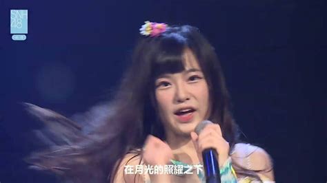 任性的流星 Snh48 杨冰怡 汪束 20160702 Youtube