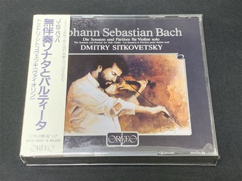 帯付 日本プレス 2CD ドミトリシトコヴェツキー バッハ 無伴奏ヴァイオリンの為のソナタとパルティータ全曲 bach