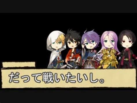 【刀剣乱舞卓ゲ】 初期刀5人のダブルクロス Part2 【ゆっくり】 ニコニコ動画