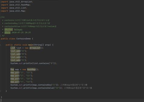 Java基础之 Contains 简单用法 无明之辈 博客园