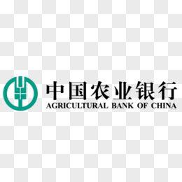 农业银行图片素材 免费农业银行PNG设计图片大全 图精灵