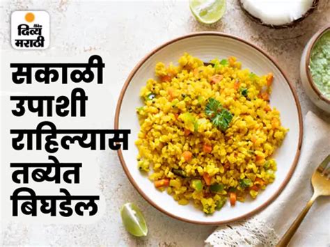 Breakfast Is Important Heart Diseases Weight Loss Health Tips