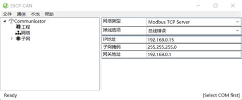 Modbus Tcp Server转can自由协议 Modbus Tcp从站网关 协议转换网关 产品与服务 北京骥远自动化技术有限公司