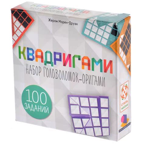 Купить "Квадригами" в Мосигре