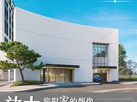 【寀蘴大境】開價669萬戶，格局規劃3~4房 591新建案