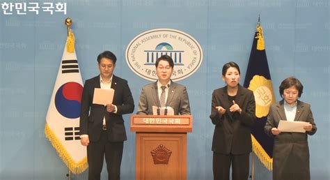 민주당 헌재 협박·서부지법 폭동 허위사실 강경 대응