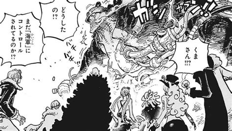 【ワンピース】1067話のネタバレ考察｜巨大ロボットの聖地襲撃が判明 くまが動き出し 漫画考察book Wiz