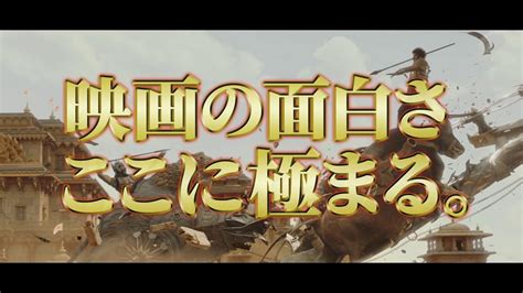 世界興収300億円突破！インド国内興収歴代1位！『バーフバリ 王の凱旋』最強ヒロインを演じたアヌシュカ・シェッティよりメッセージ動画到着