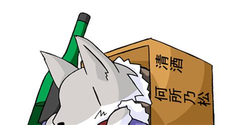 Prw3 【prw3】銀次郎【ピクロボトレフィ32】 Rougakaiのイラスト Pixiv