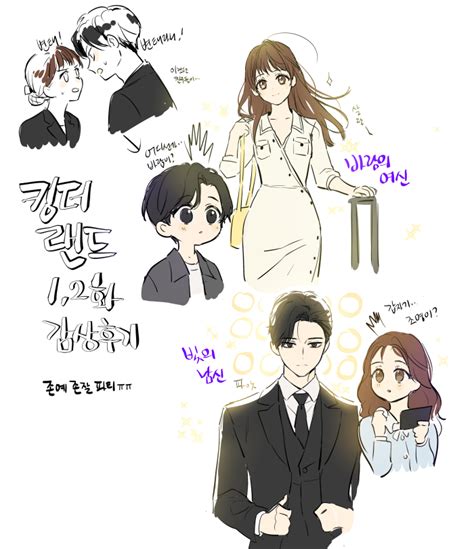 「😍킹더랜드 지난주 방영분을 보고 팬아트를 그려봤습니다 아름다운 주연배우」옥담 스푼 Spoon ٩ˊωˋو の漫画
