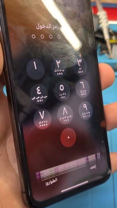 Welcome Back Iphone X Panal Replacement Mobilelegends Repair