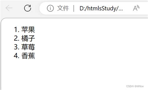 Html列表标签详解:有序与无序列表 Csdn博客 Html列表标签详解:有序与无序列表 Csdn博客